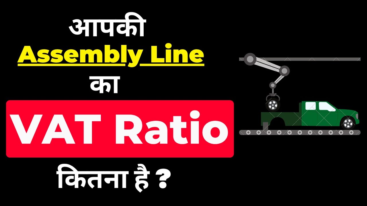 VAT Ratio | Value Added Time Ratio | VSM | Line Balancing | Leanseekho ...