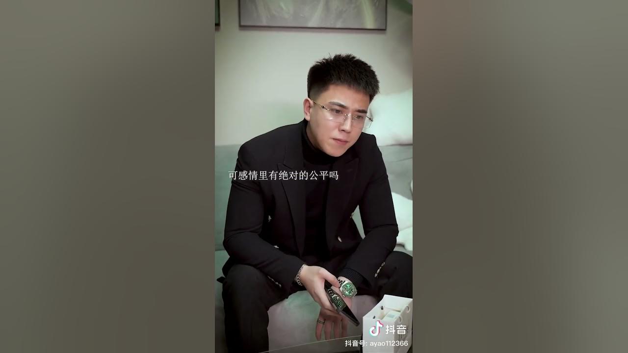 【阿堯】真正的爱，从不会计较输赢与得失，而是时刻在意你的感受 Youtube