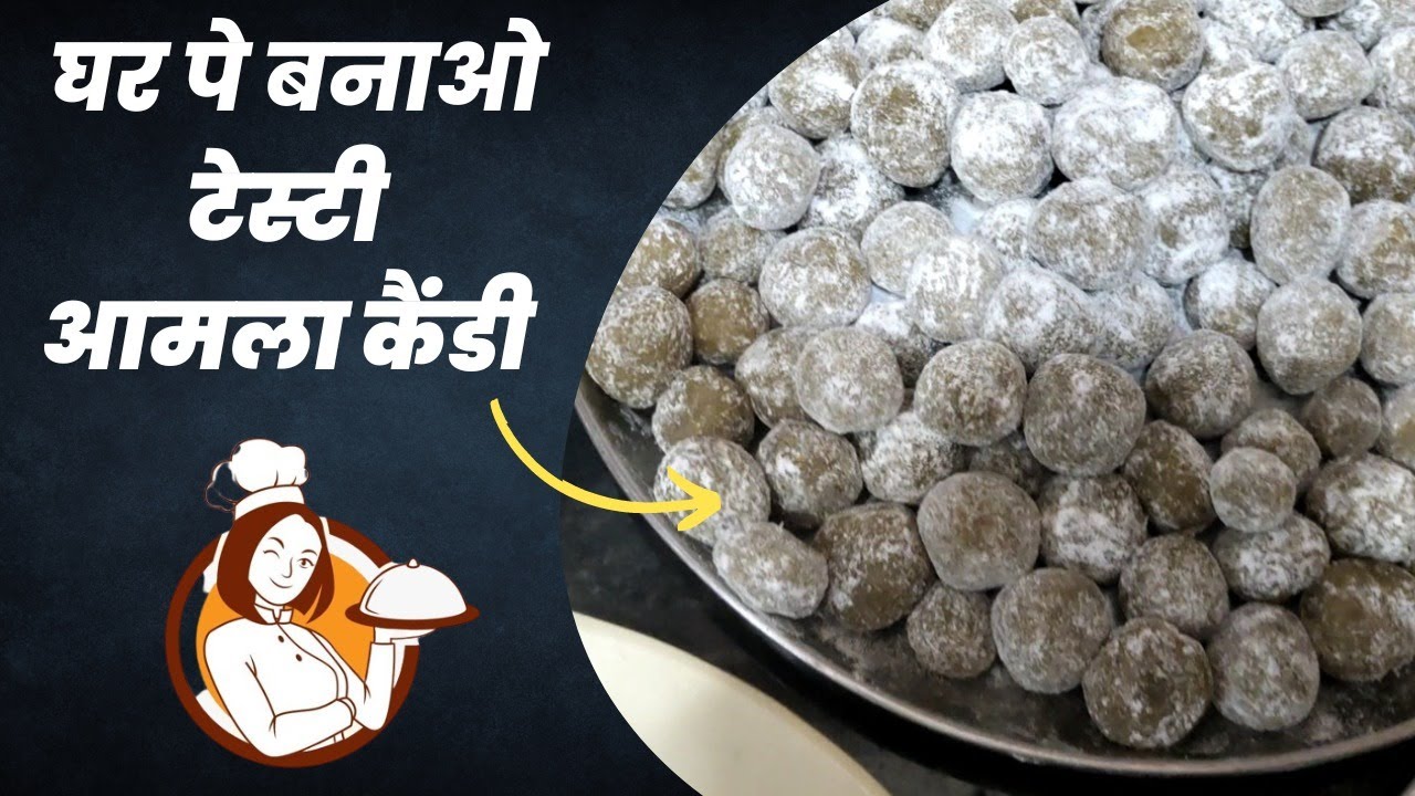 Ab Ghar Par Bahut Hi Aasani se Bnaye Aawla ke goli | Amla Candy Recipe ...