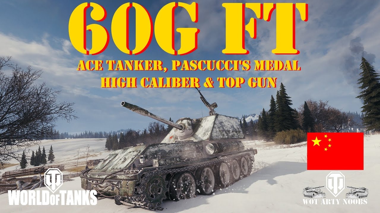 60G FT - Ace Tanker, Pascucci's Medal, High Caliber & Top Gun - YouTube