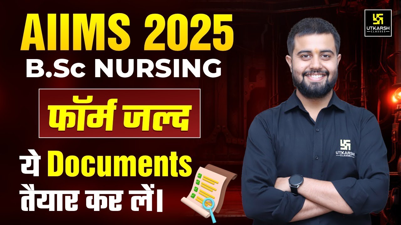 Aiims BSc Nursing Application Form 2025 - Form Filling & Required ...