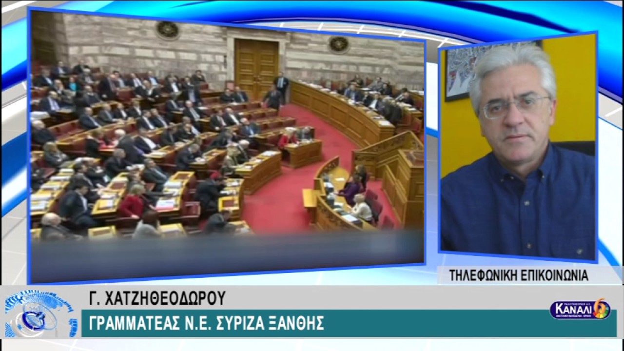 ΑΝΑΤΑΡΑΧΗ ΔΗΜΙΟΥΡΓΗΣΕ Η ΑΝΑΦΟΡΑ ΦΙΛΗ ΣΤΟ ΠΑΣΟΚ ΩΣ "ΦΥΣΙΚΟ ΣΥΜΜΑΧΟ" ΤΟΥ ...