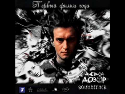 Soundtrack Day Watch - Jack