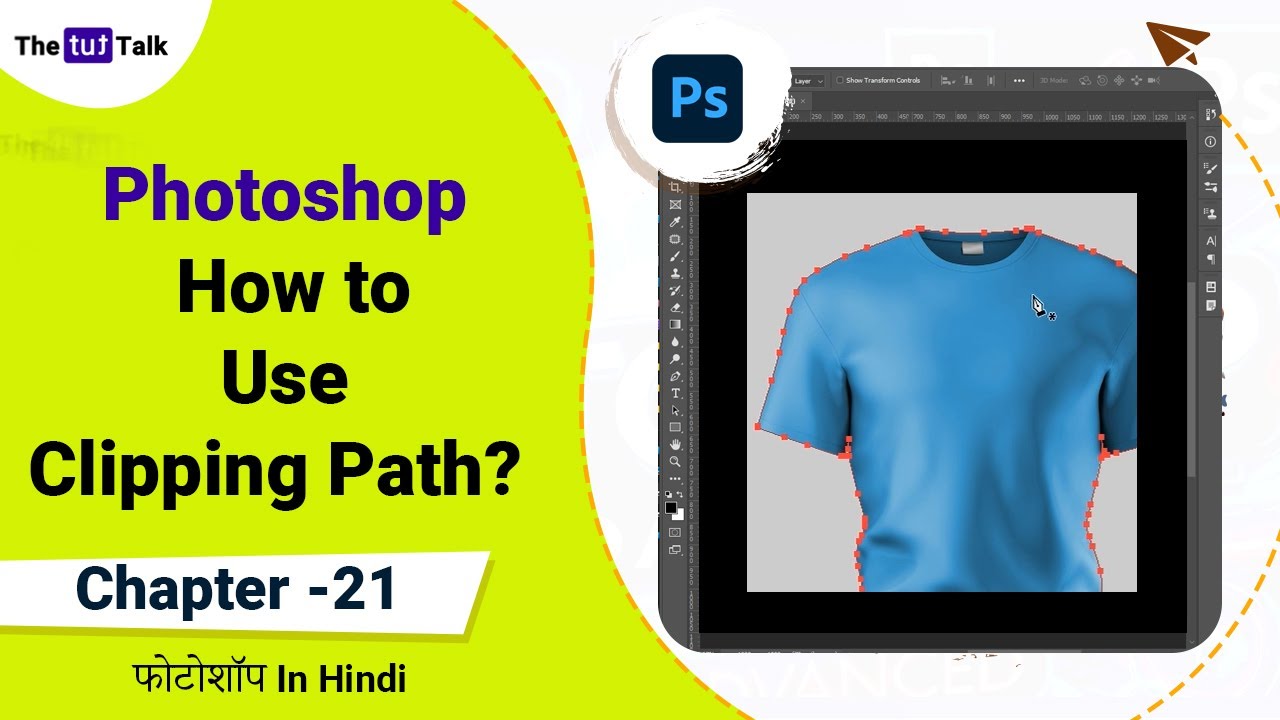 Learn Clipping Path in Photoshop? Photoshop Tutorial - Chapter 21 - YouTube