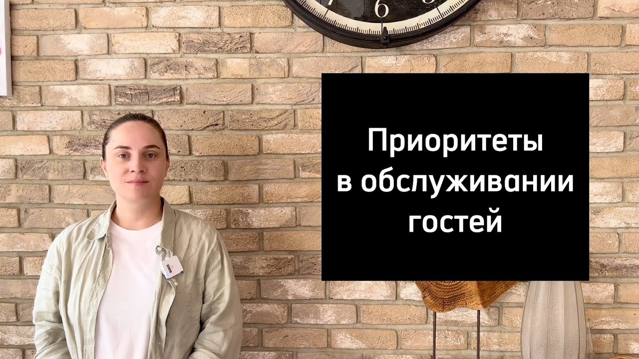 Как подать меню в ресторане кафе баре выбор приоритетов в