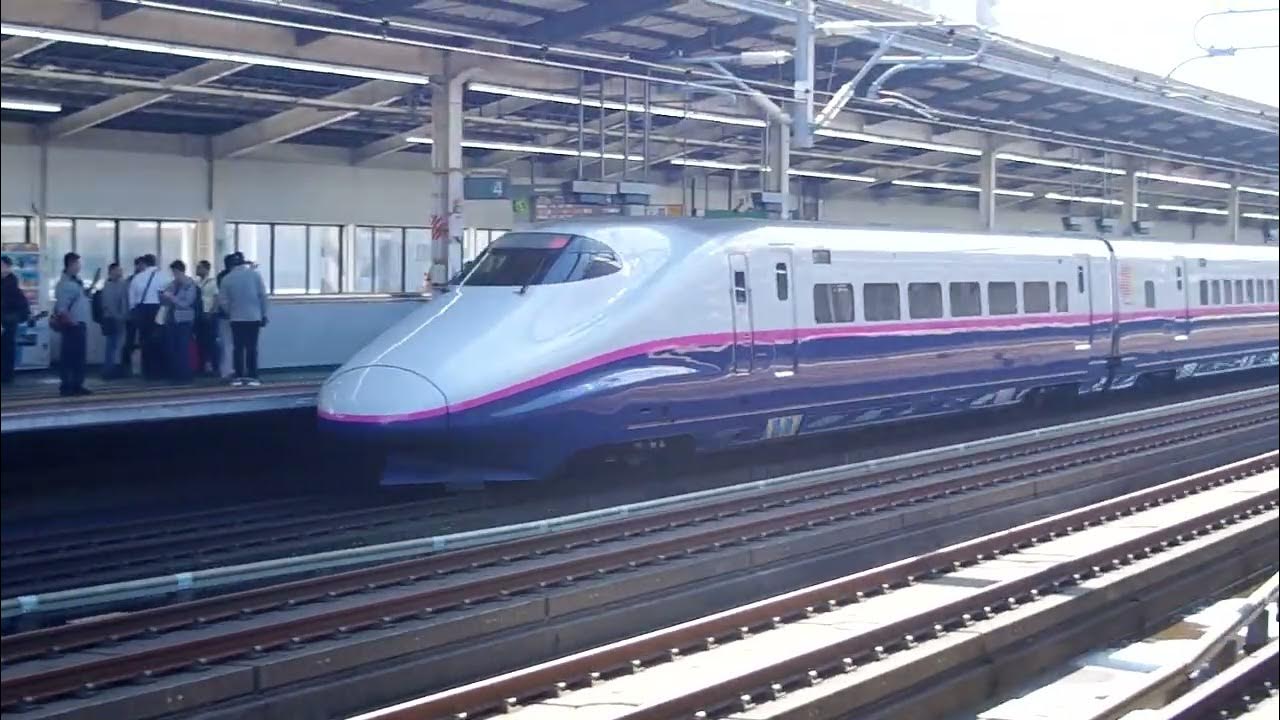 E2系J73編成 やまびこ210 E5系U11編成 やまびこ55 - YouTube