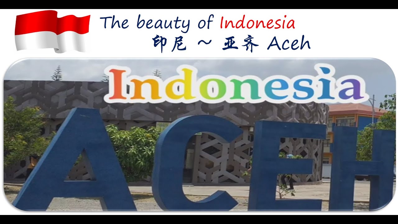 Indonesia Aceh ~ 印尼亚齐 | 旅游 - YouTube