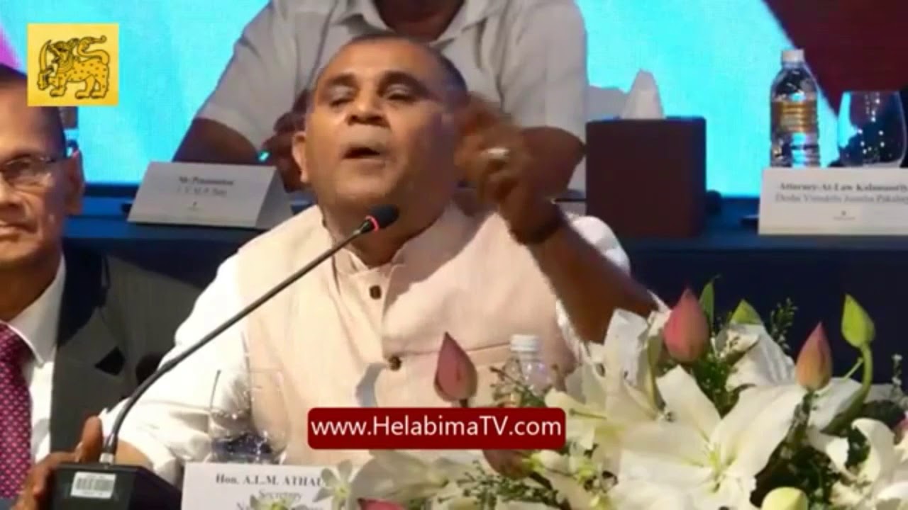 ALM Athaullah on media conference - YouTube