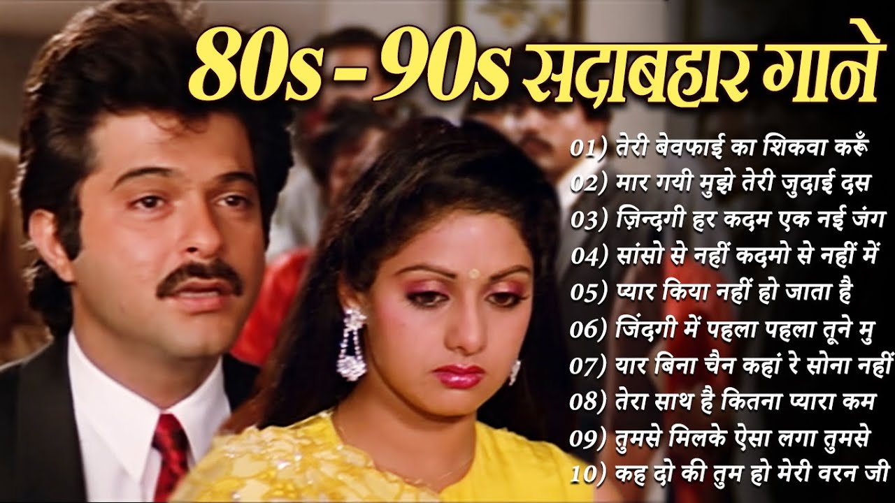 OLD IS GOLD - सदाबहार पुराने गाने | Old Hindi Romantic Songs ...