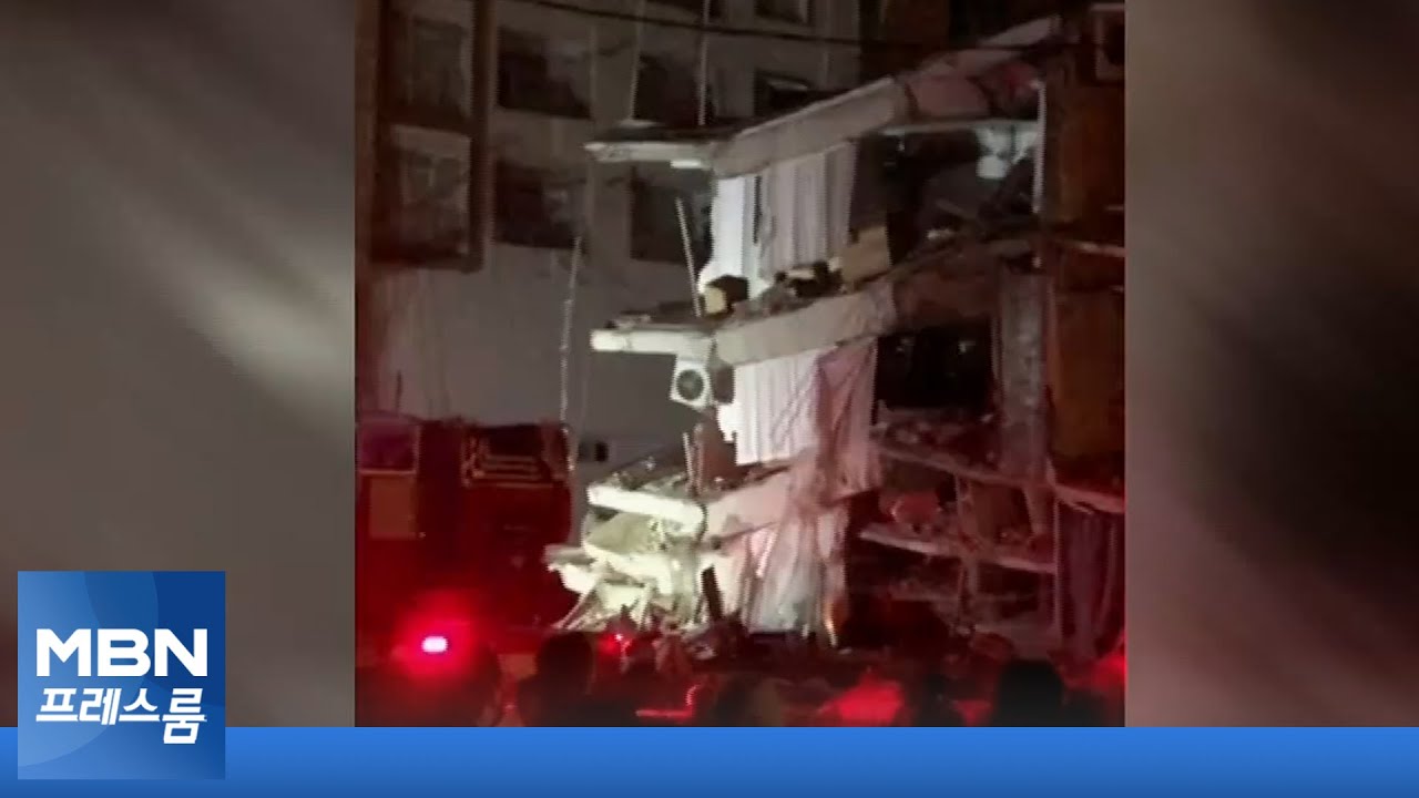 [MBN 프레스룸] NEW3 : 튀르키예 규모 7.8 강진 / 안철수 공개 일정 잠정 중단 / 조국, SNS 재개? - YouTube