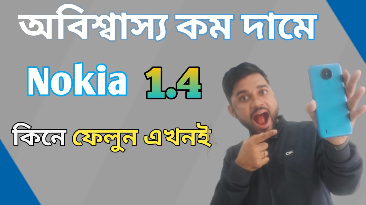 Nokia 1.4 unboxing and bangla review in bangladesh. - YouTube