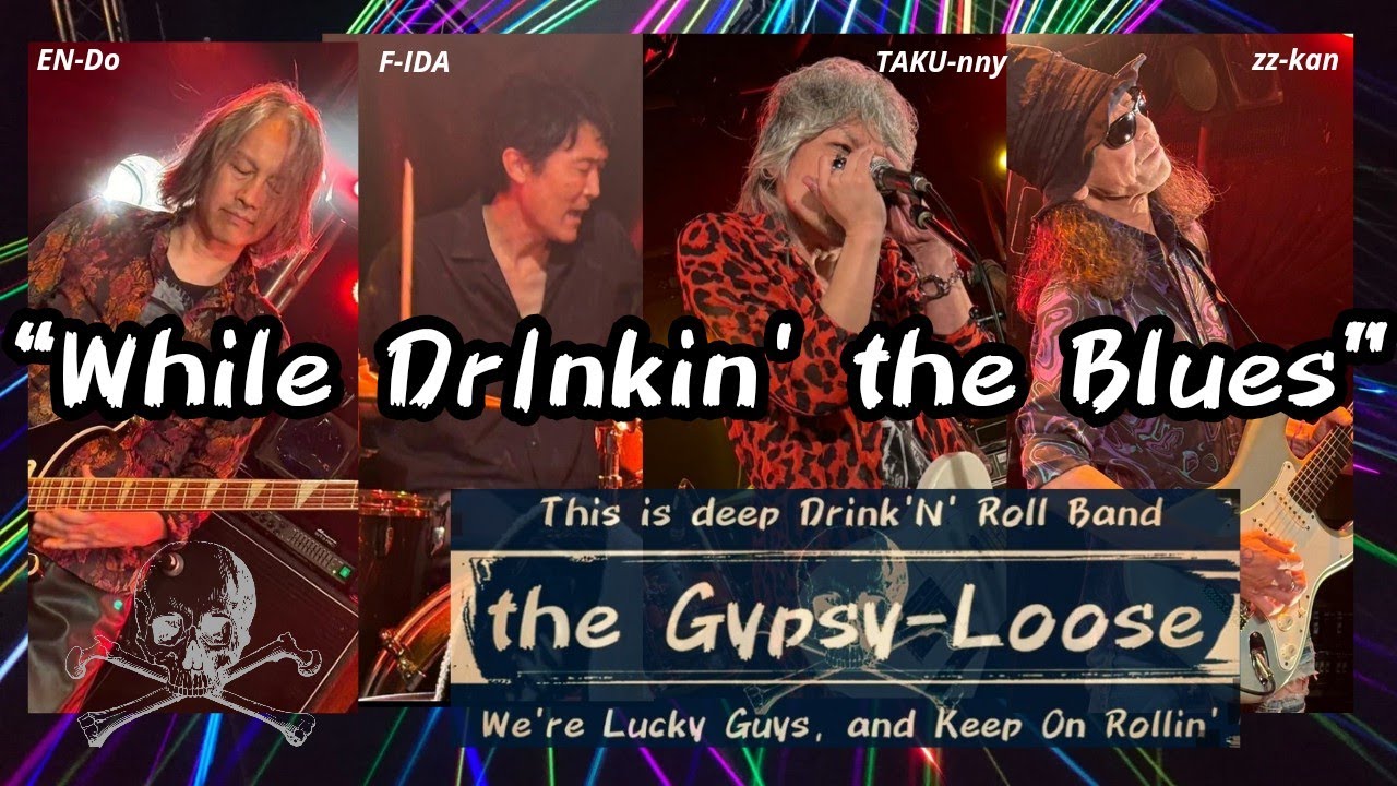 While Drinkin' the Blues ” / the Gypsy-Loose - YouTube