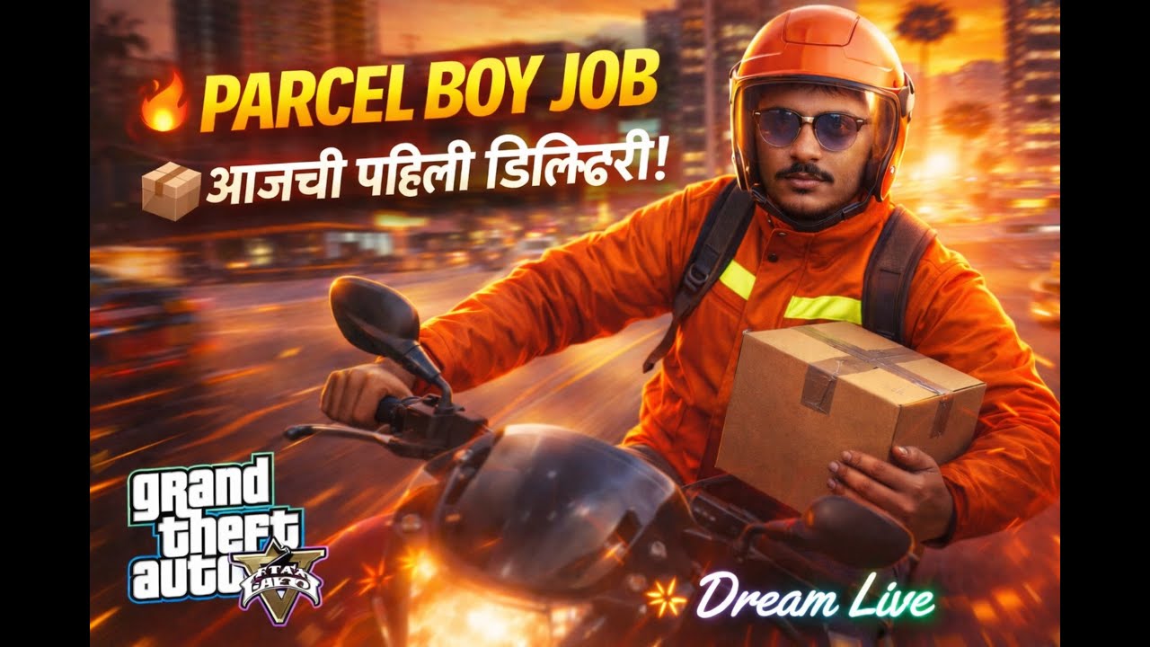🔥 "PARCEL BOY JOB" 📦 "आजची पहिली डिलिव्हरी!" #GTARP #GTA5RP # ...