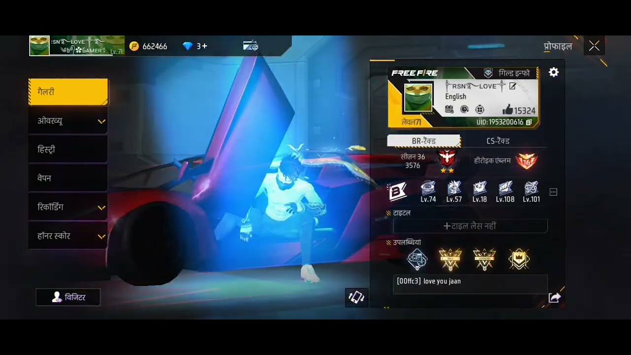 free fire sort out for video - YouTube