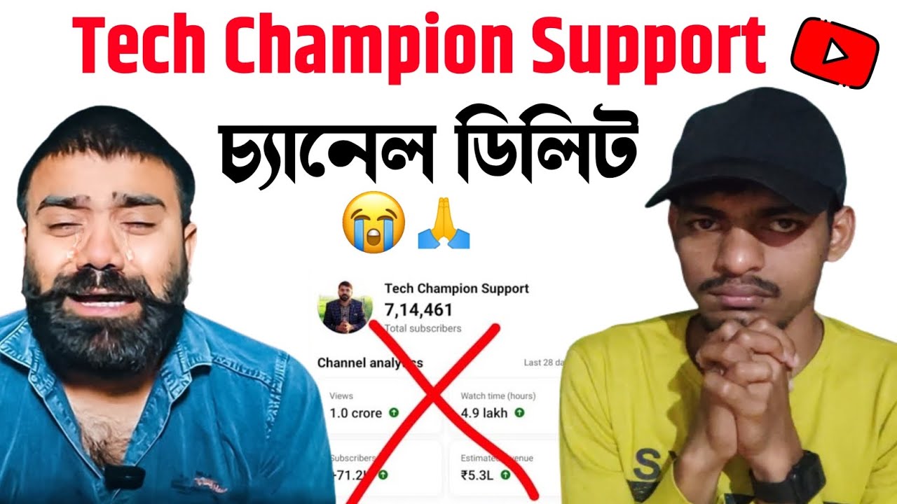 🚨@YoutubeWaleBaba86 চ্যানেল ডিলিট 😭 || Tech Champion Support Strike ...
