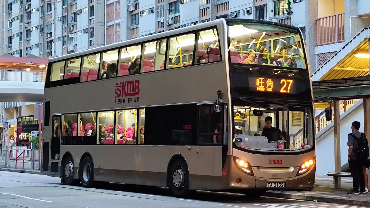 [久違坐E500 Hybrid] KMB 九巴 (TA2132 ATH2 K-219X)@27 彩雲邨白虹樓 ️安逸樓 [純紀錄] - YouTube