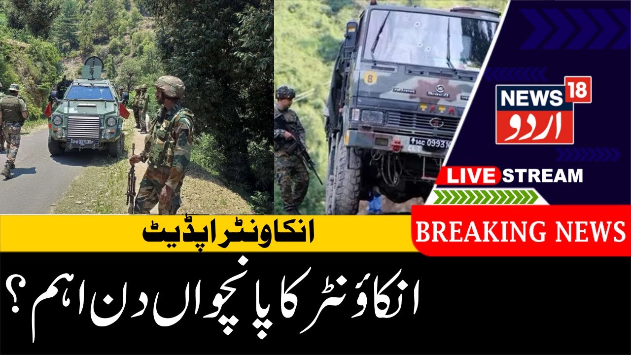 🟢Intense Encounter in Jammu & Kashmir | Latest Updates & Live Action ...