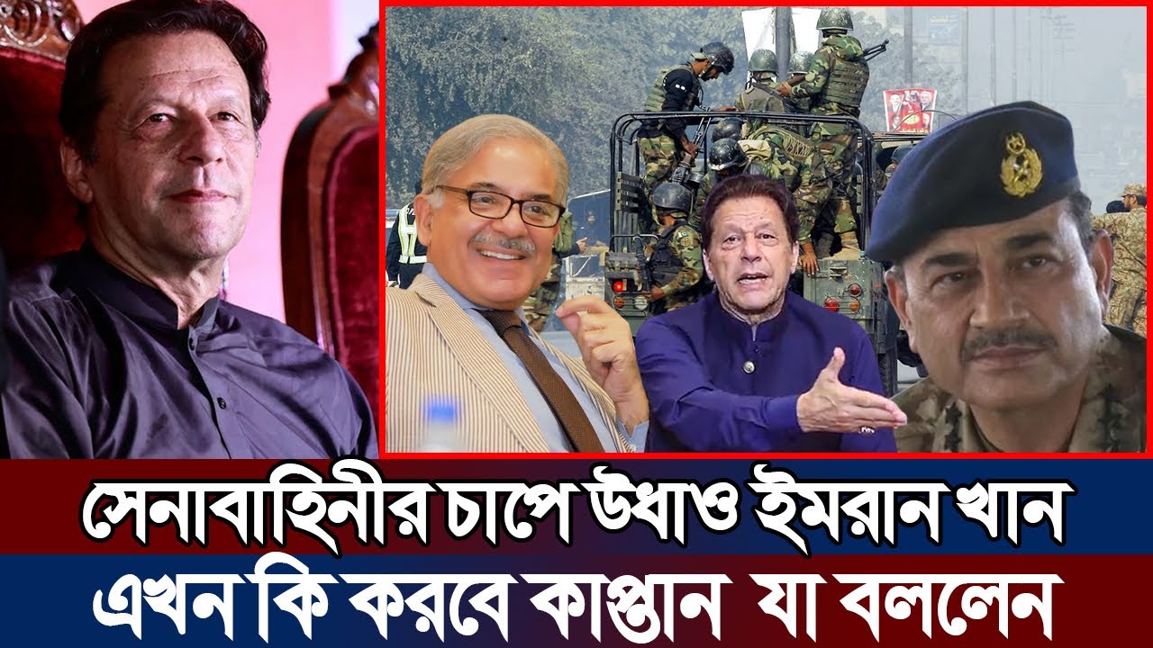 আন্তর্জাতিক খবর Today 07 Jun 23 BBC news আন্তর্জাতিক সংবাদ antorjatik sambad বিশ্ব সংবাদ ajker ...
