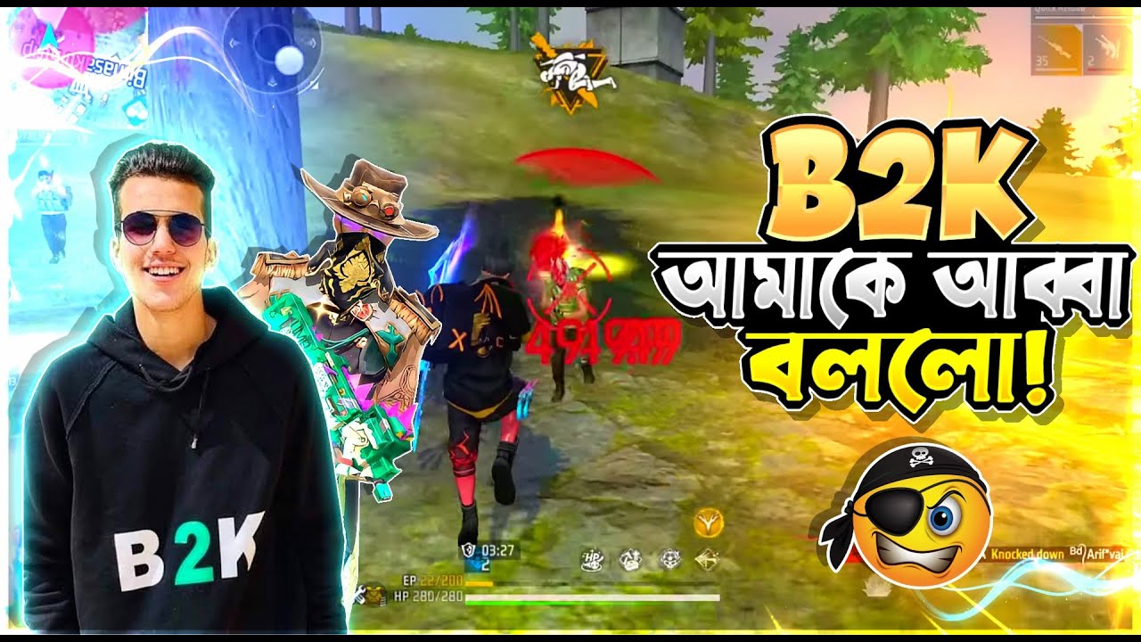 B2K আমাকে আব্বা বললো Garena Free Fire Gaming Video BIJOY BHAI FF - YouTube