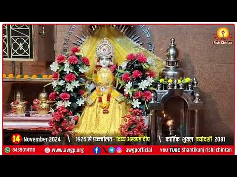 100 saal se akhand dipak jalta hua🙏🙏🙏🥰 - YouTube