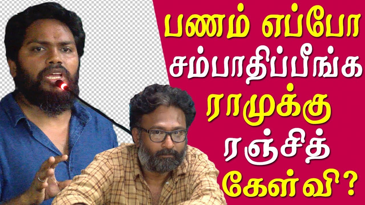 peranbu Pa ranjith vs ram - make commercial movies pa ranjith request ...