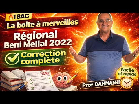 #1bac. Correction de l'examen régional Beni Mellal khnifra 2022 - YouTube