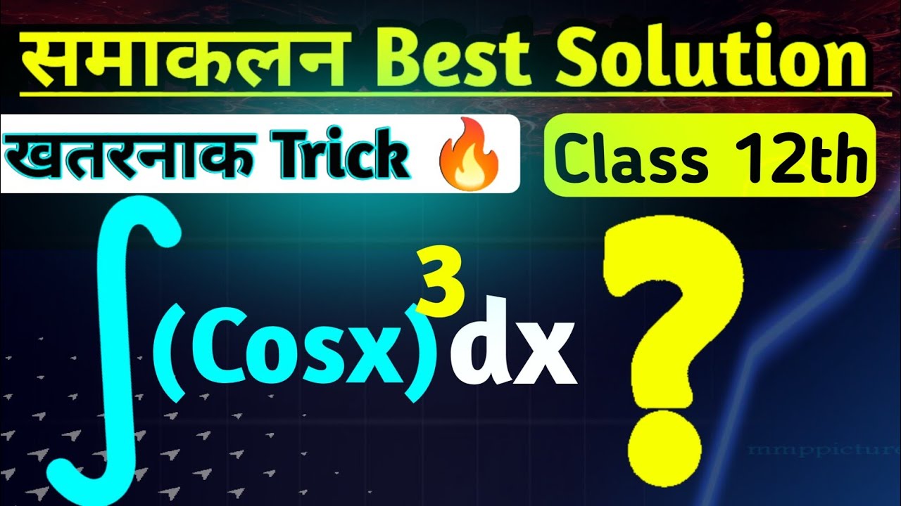 Integration Super Method for cos cube x|Cos^3x Integration|Integral Of ...