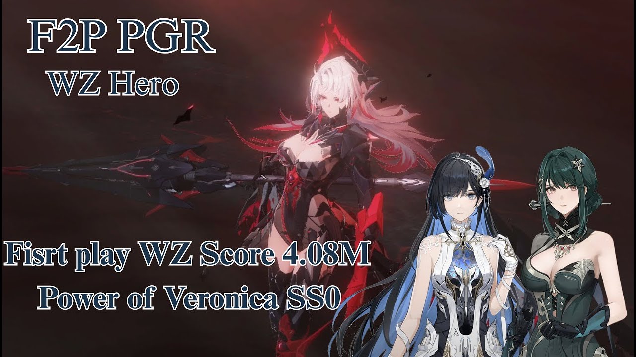 PGR | WZ Hero กายภาพ Power of Veronica First WZ score 4.08 m | 14/10 ...