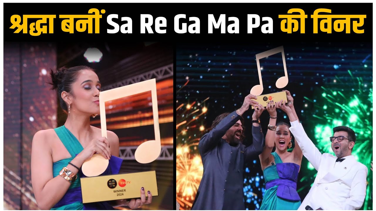 Sa Re Ga Ma Pa Winner Shradha Mishra | Shraddha Mishra Won Trophy Of Sa ...