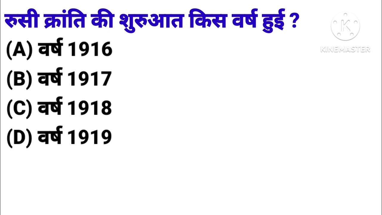 Gk II VIDEO II Questions Answers II 2023 II GK Answer II General gk-ii-video-ii-questions-answers-ii-2023-ii-gk-answer-ii-general