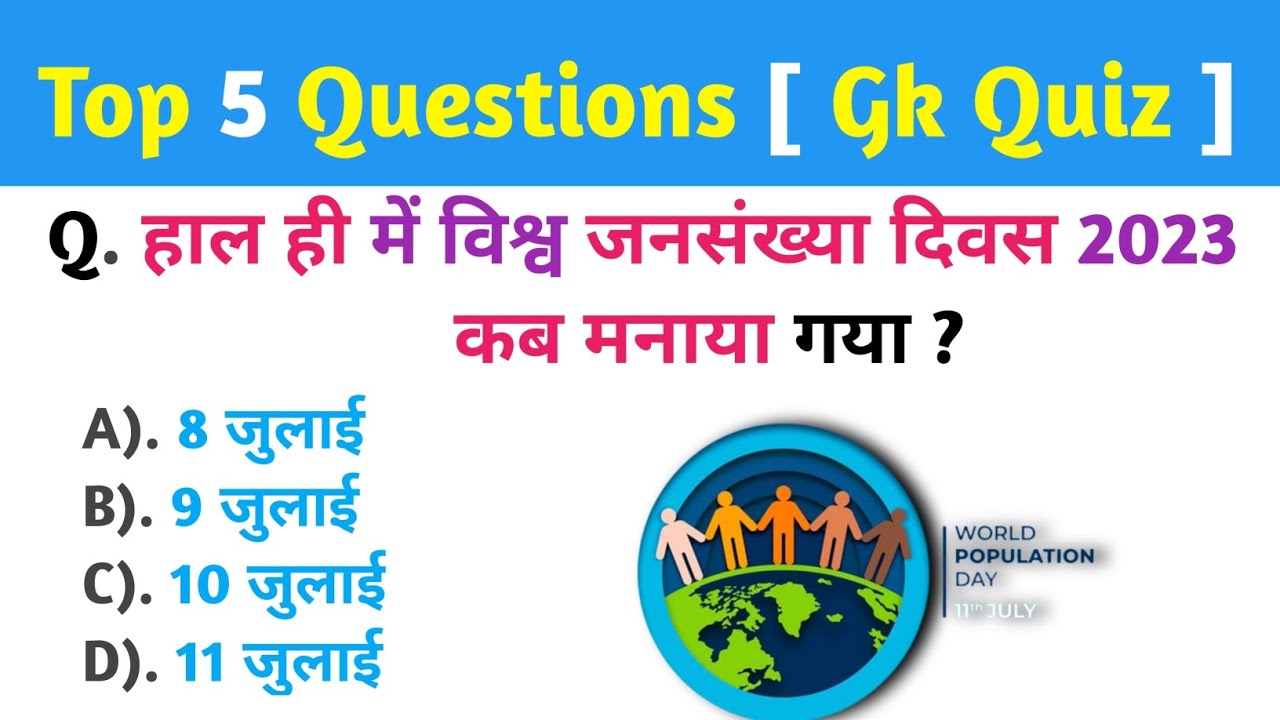 Important Current affairs / Daily Current / Affairs / Gk Quiz / K40 ...