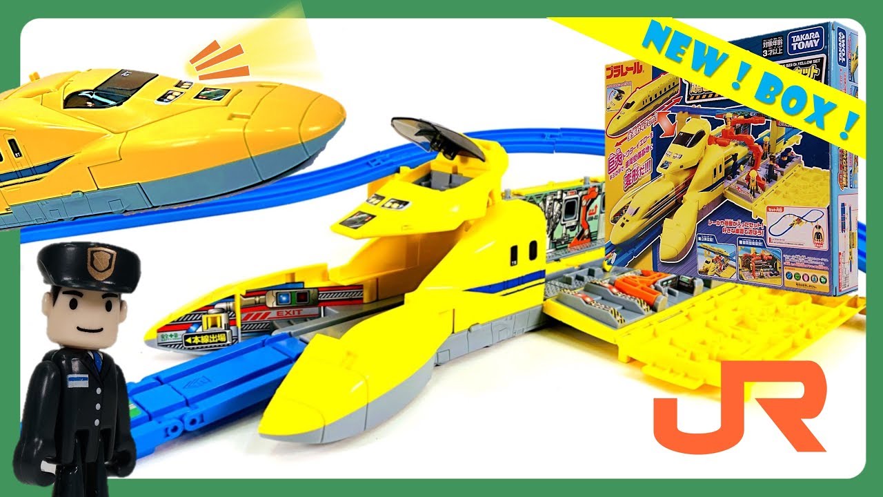 프라레일 고속철도 ! 노란색 거대기차가 철도로 변신한다면? 변신하는 기차와 철도놀이 ! Transforming trains ...