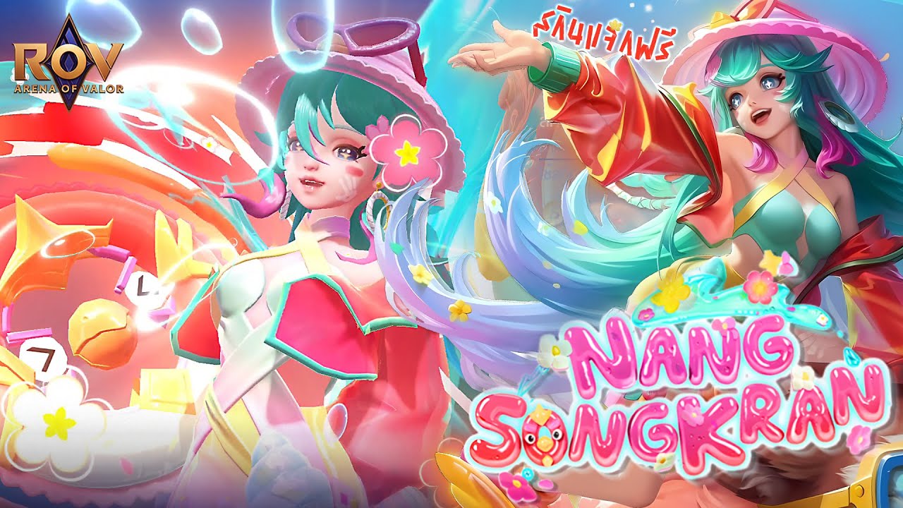 RoV : รีวิว SKIN Teeri | Nang Songkran พลังคลื่นสงกรานต์ (เสียงไทย ...