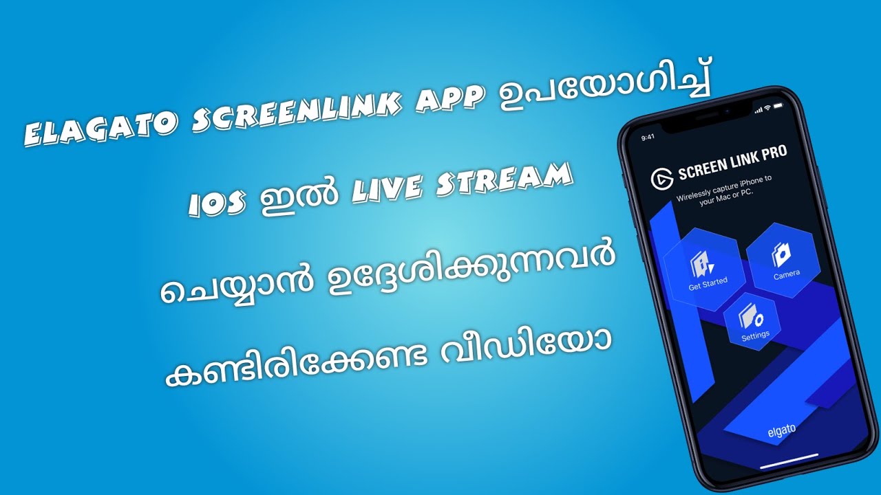 ELGATO SCREEN LINK IOS DEVICE IL LIVE STREAM ചെയ്യാൻ പോകുന്നവർ കണ്ടു ...