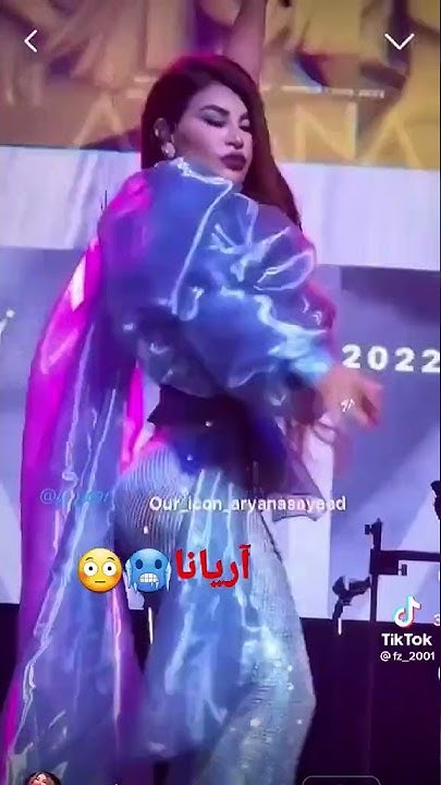 رقص 18 آریانا سعید در کنسرت جدید👏👏👏 Youtube