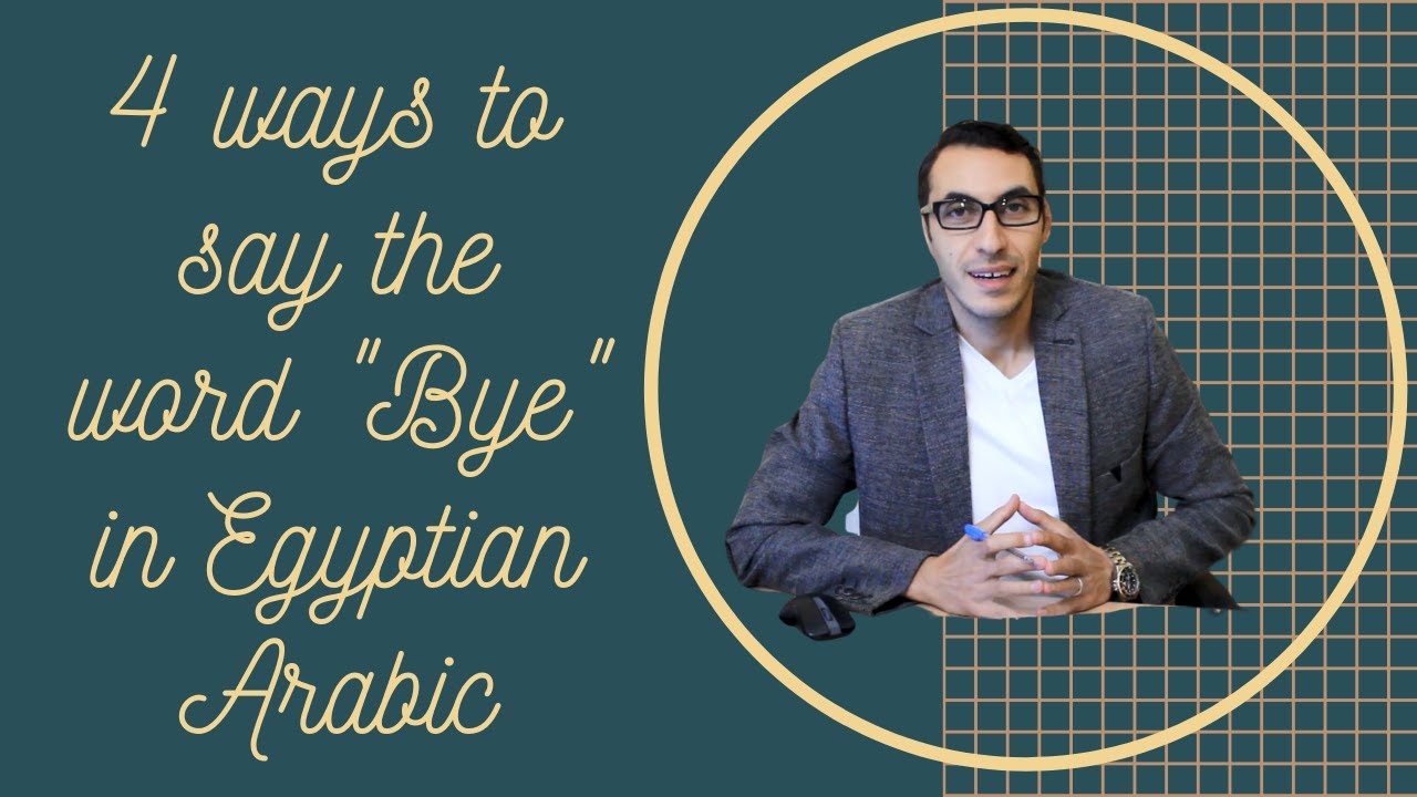 4 Ways To Say BYE In Egyptian Arabic YouTube 4-ways-to-say-bye-in-egyptian-arabic-youtube
