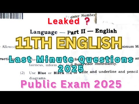 11th English Public Exam Orginal Question Paper 2025 | Leeked Question ...