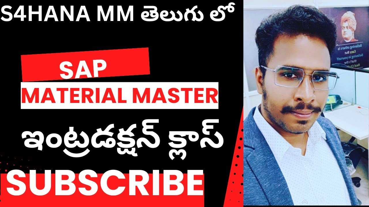SAP MM Material Master Introduction-What Is the Material Master in SAP?|SAP MM in Telugu-MM ...