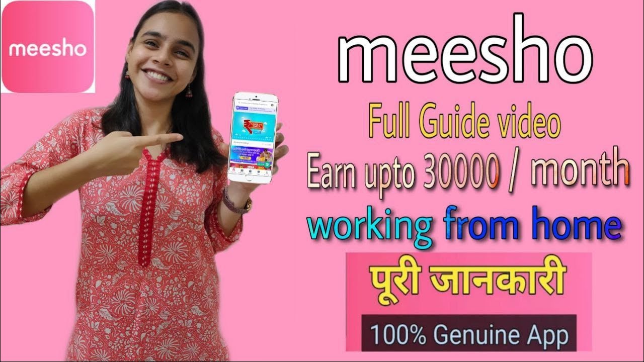 how to use meesho app | FULL GUIDE 2020 | HINDI | WORK FROM HOME ...