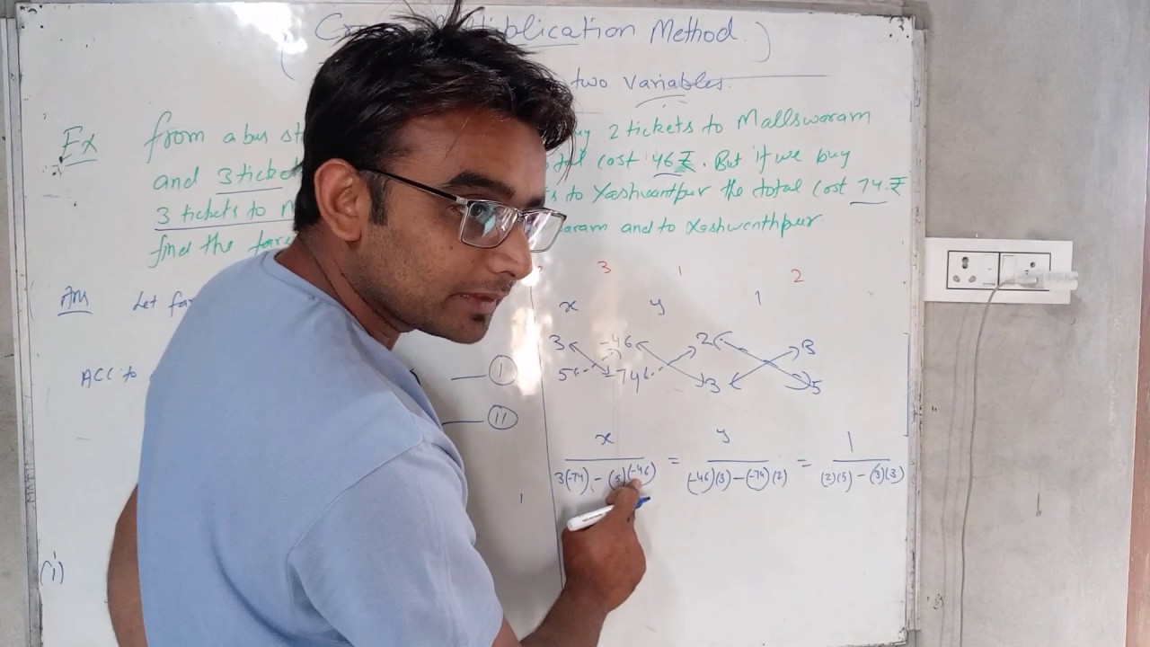 10th class chapter 3 [cross multiplication method] pair of linear ...