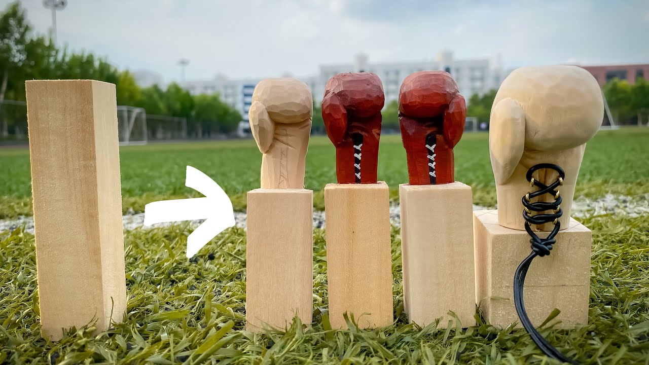 如何木雕拳擊手套 How to carve wooden boxing gloves｜どのように木彫りのボクシンググローブですか - YouTube