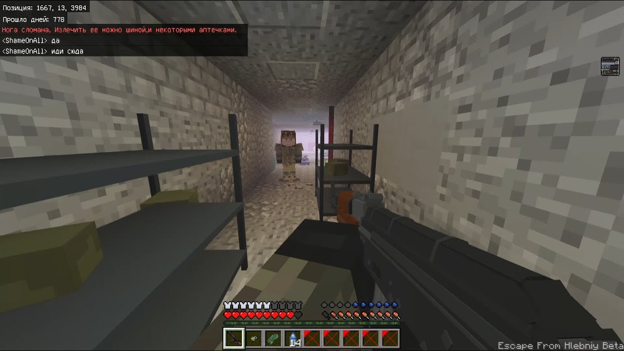 Average Factory Day | New Update Teaser / Escape From Hlebniy / Escape ...