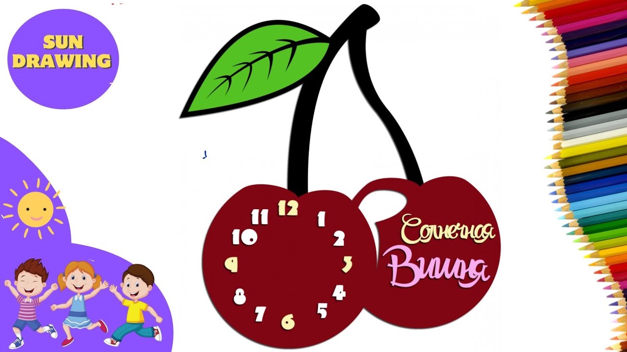 Eat cherries without bitterness#drawing #art #painting #coloring # ...