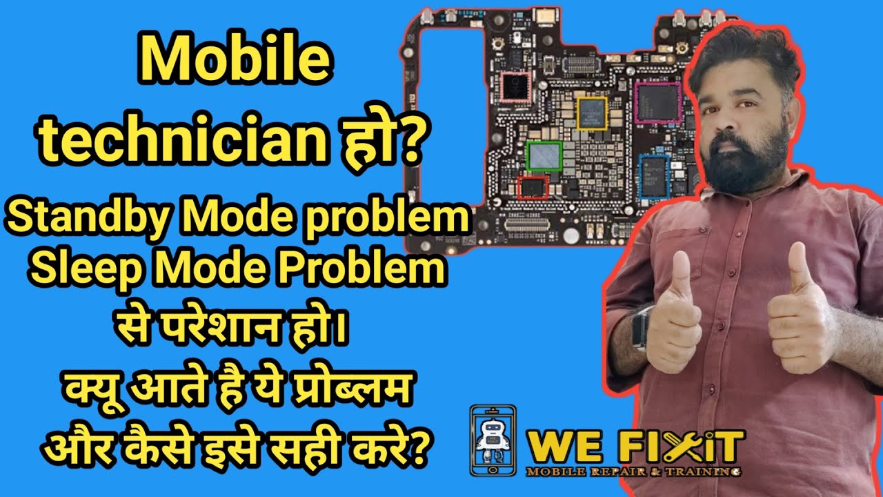 Sleep mode problem,standby problem solution by Bilal Akash - YouTube