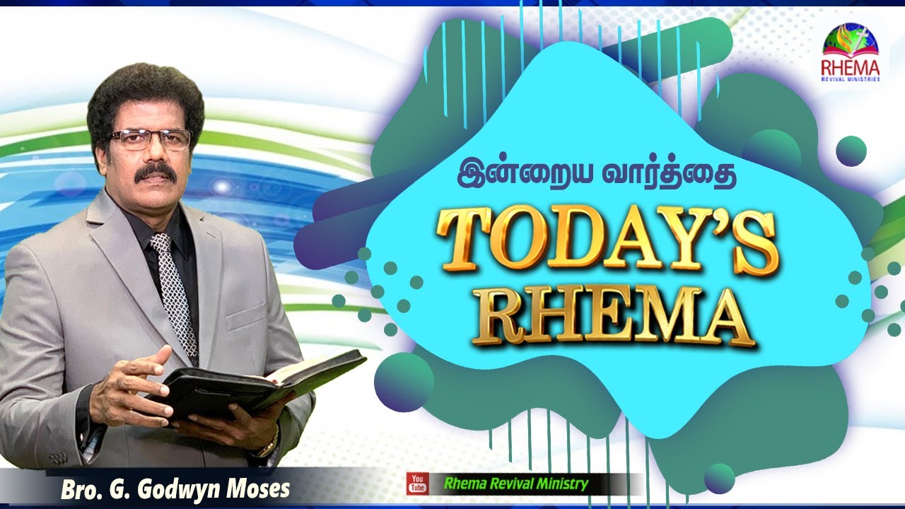 Today's Rhema :: இன்றைய வார்த்தை :: 8th NOVEMBER 2024 :: BRO.GODWIN ...
