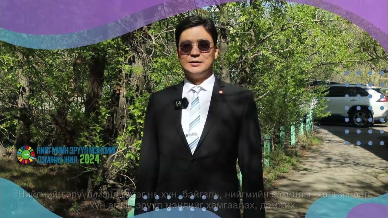 “Нийгмийн эрүүл мэндийг дэмжих жил 2024” өдөрлөг Сүхбаатарын талбайд