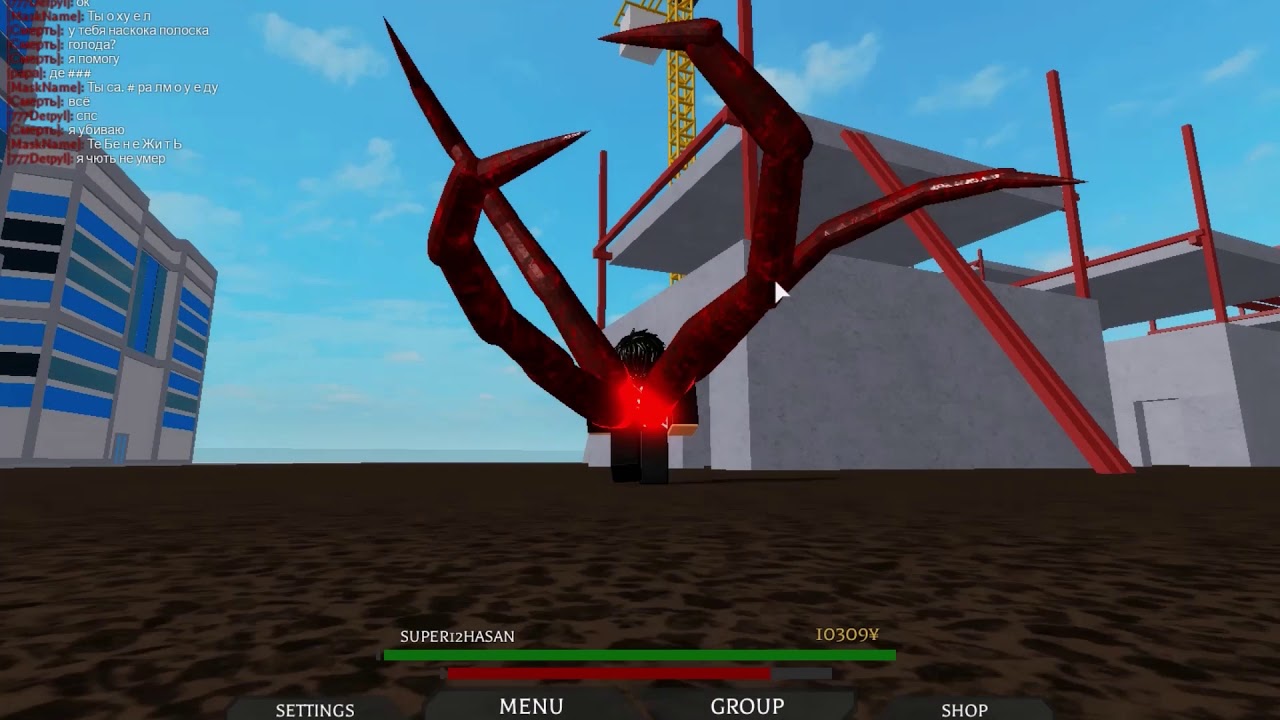 Roblox Project Ghoul - YouTube