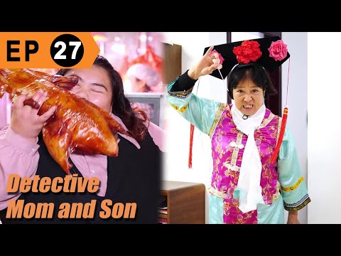 Try Not to Laugh Challenge|Steal Roasted Duck Challenge|Detective Mom and Genius Son EP27| GuiGe 鬼哥
