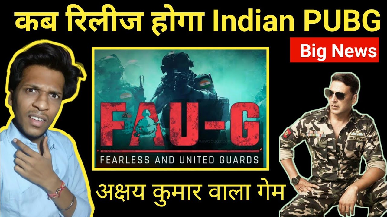 faug game release date | faug game launch date | faug official trailer ...