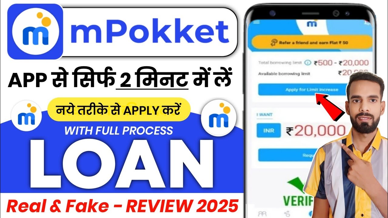 mpokket se kaise loan le 2025 | mpokket loan | m pocket money loan app ...